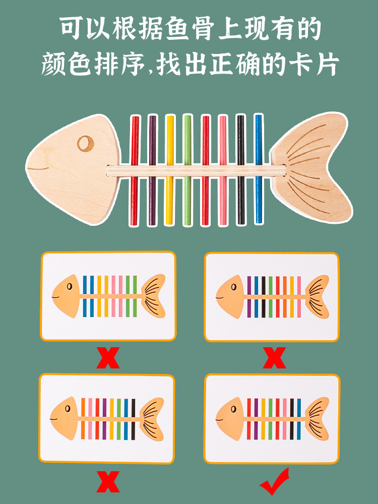 Six Cool Fishbone Matching Game - Montessori Wooden Toy