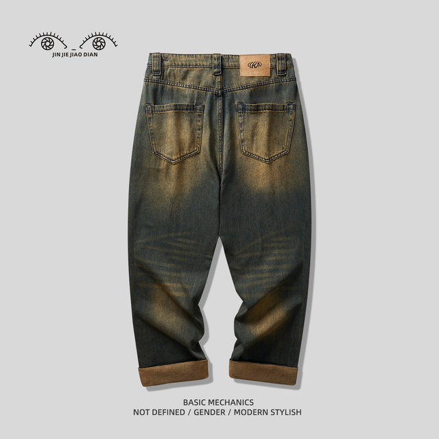 Yellow Mud-Colored High-End Heavy-Duty Distressed Washed Denim Jeans ...