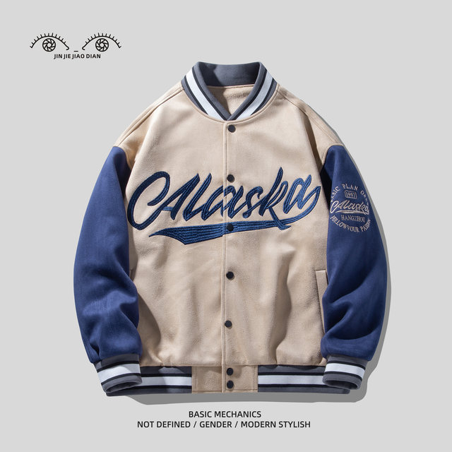 High-End Embroidered Patchwork Trendy Sports Baseball Jacket for Men ...