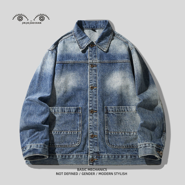 Nostalgic classic retro yellow mud-dyed washed workwear denim jacket ...