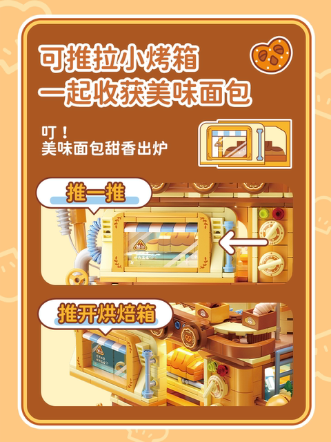 Unexpectedly, Zhuo Dawang genuine joint building block baking workshop ...