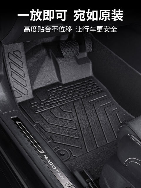 TPE car foot pad full surrounding special car mats 2024 new Lavida ...