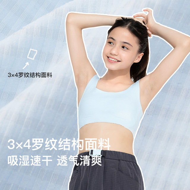 likeuu underwear female students junior high school girls older ...