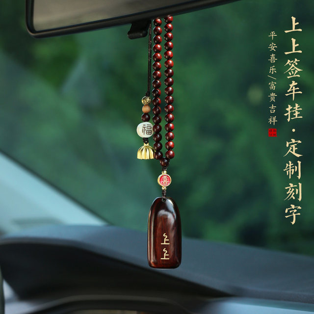 Signing on Ping An Never Daming Cross -Launter Cars Pendant Cars Trip ...