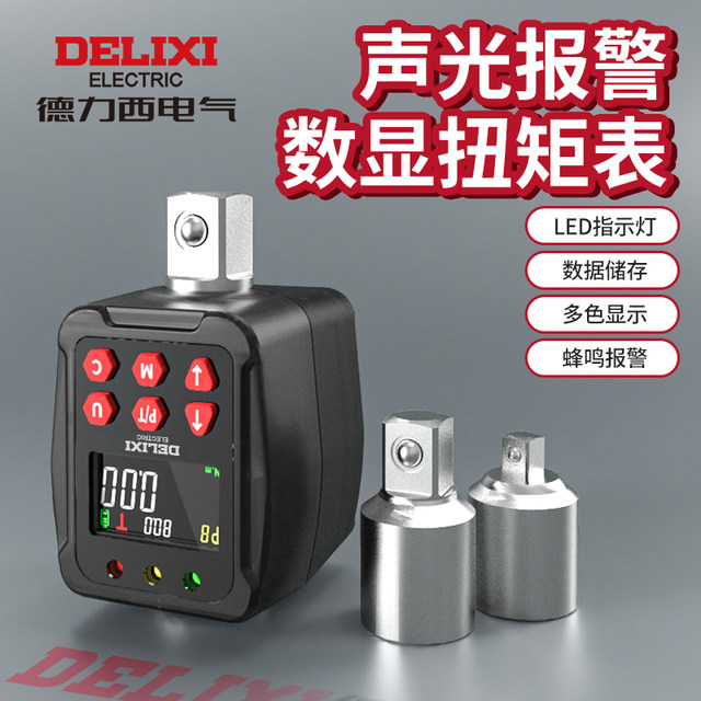 Delician electronic torque torque meter test table torque torque wrench ...