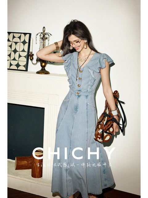 CHICHY Qianjin Style High-end Slim Flying Sleeve Denim Dress for Women ...