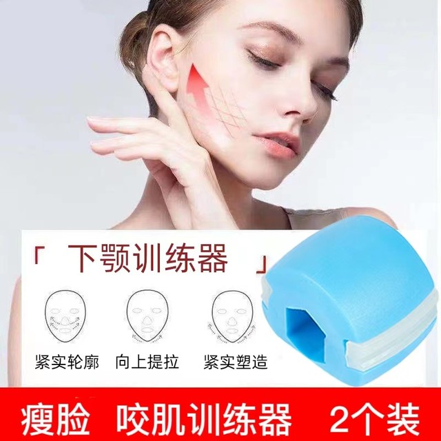 2 lower jaw training device facial muscle exercise artifact artifacts ...