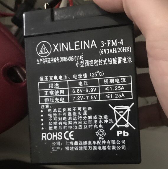 XINLEINA3-FM-4 Xinleina battery 6V4AH toy car remote control car ...