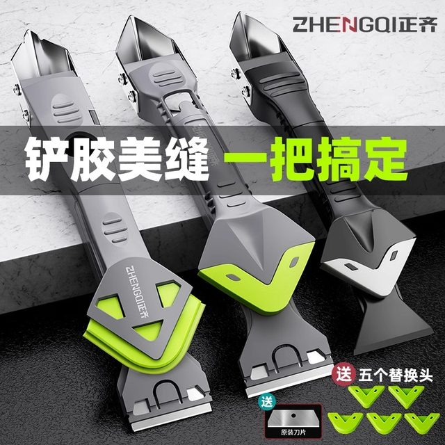 Multi-functional glue scraper, glue scraper, glass glue scraper ...