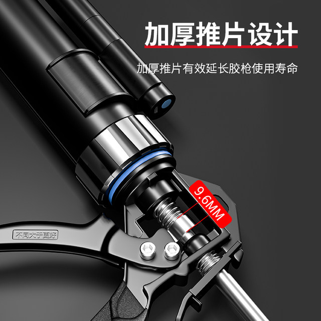 Nineteen-bearing glass glue gun automatic glue breaking labor-saving structure glue gun sealant ...