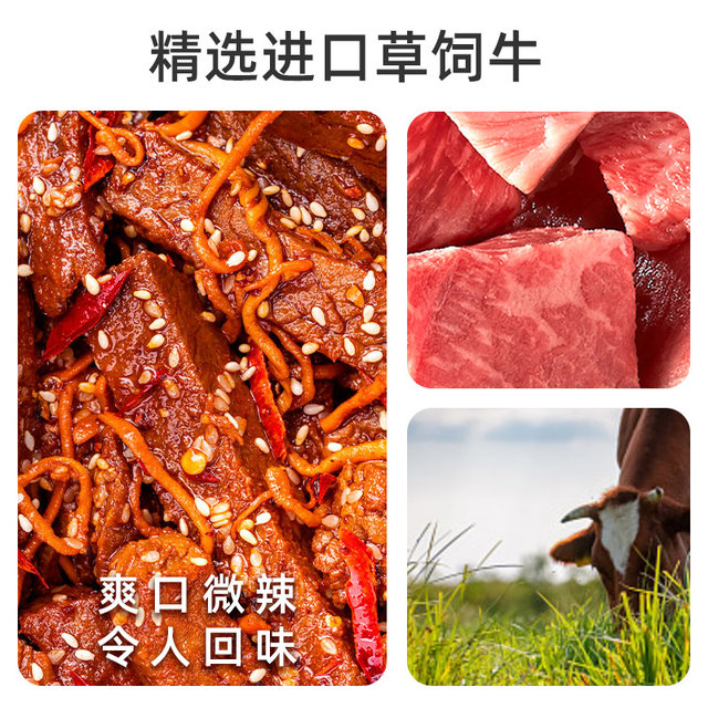 Taurus' Secret Original Cut Finger Beef 50g Refreshing Spicy 8 Bags ...