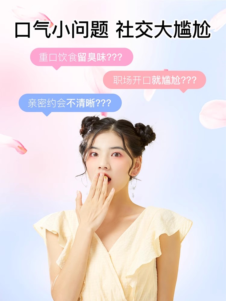 Caramelos Kisspearl Sugar-Free Mint - Aliento Fresco, Caja de 14g