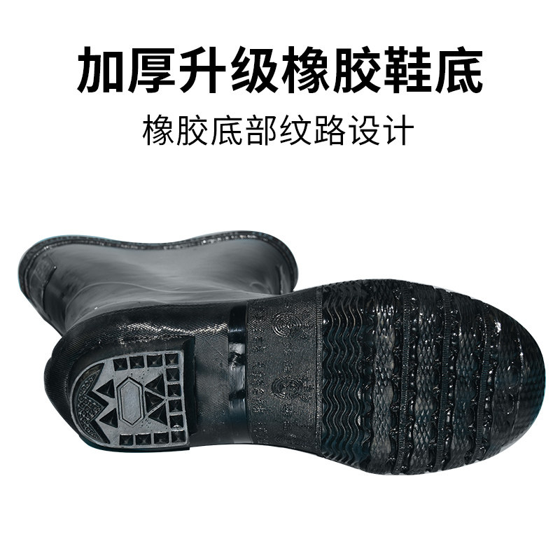 Safety Plate 25kV Insulated Boots - High Voltage Electrician Boots