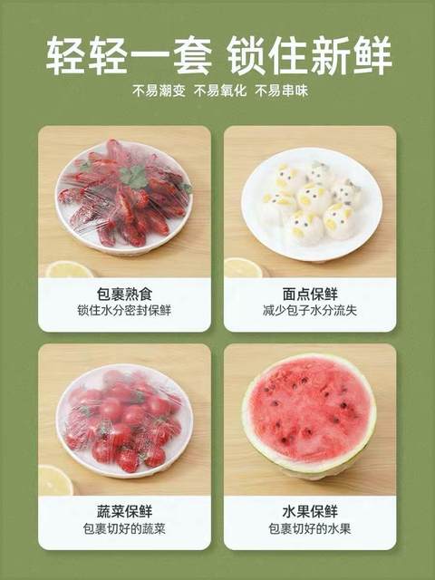 Cling film cover, food grade household fresh-keeping bag, disposable ...