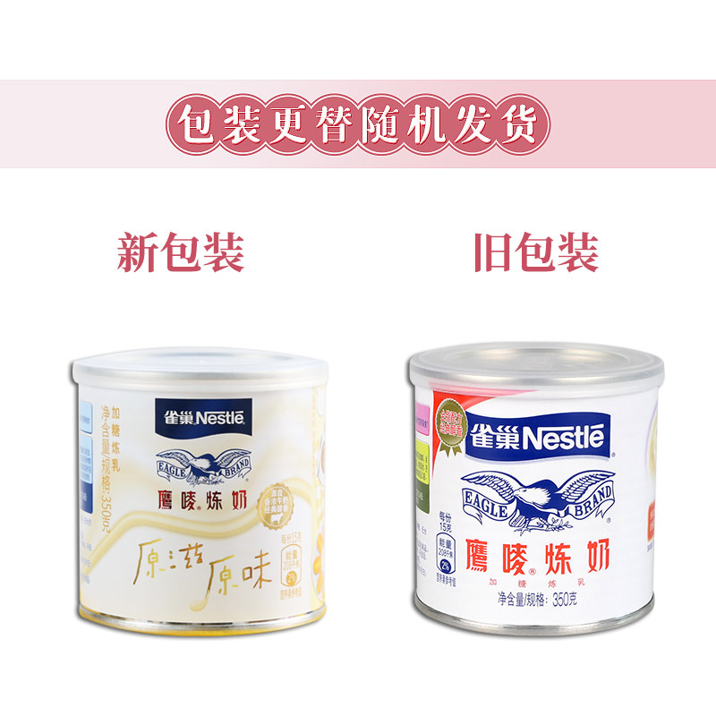 Nestle Eagle Kondensmilch 350g x 6 Dosen - Gewerbliche Qualität