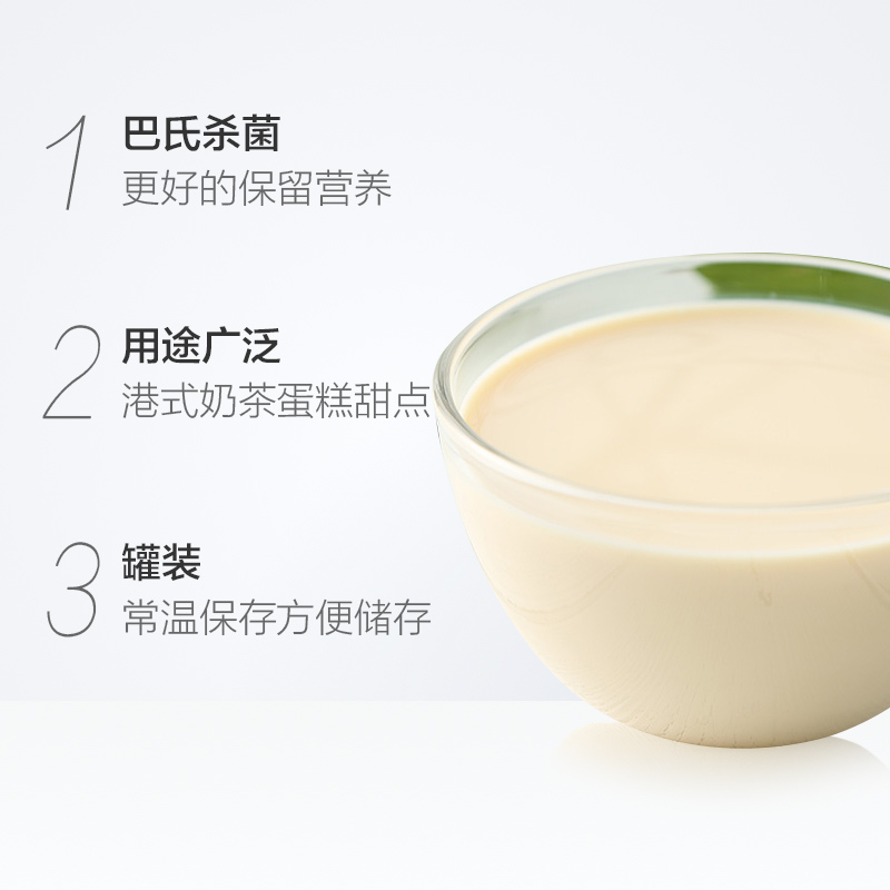 Nestle Sanhua 증발유 410g x 5 - 커피, 차 및 베이킹용 무유성 연유