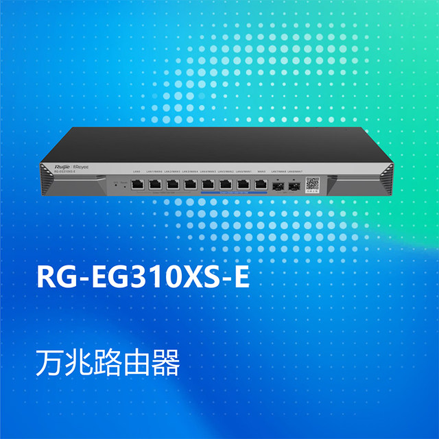 Ruijie Ruiyi 10 Gigabit Router 2.5G Network Port VPN Gateway RG-EG310XS ...