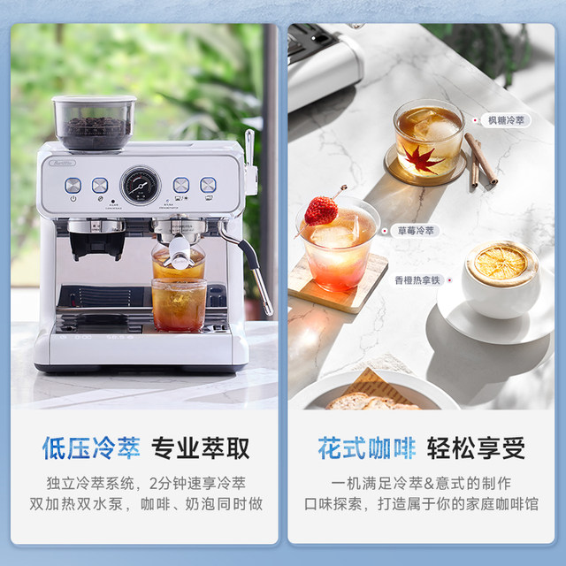 Barsetto Yum Figure 2SAP cold brew coffee machine Italian home grinding all-in-one machine