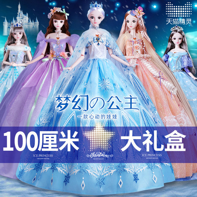 2024 New Giant 100cm One Meter Extra Large Girl Toy Elsa Elsa Princess ...