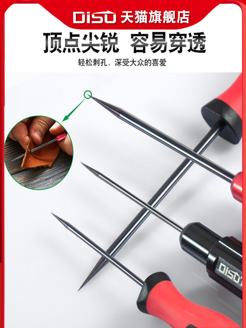 Awl needle-shaped cloth awl leather drilling awl fine tip leather ...