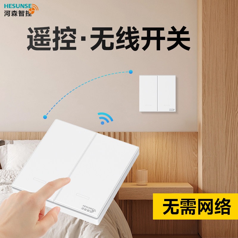 Wireless Remote Control Switch - Dual-Control Panel, 220V Bedroom Lamp ...