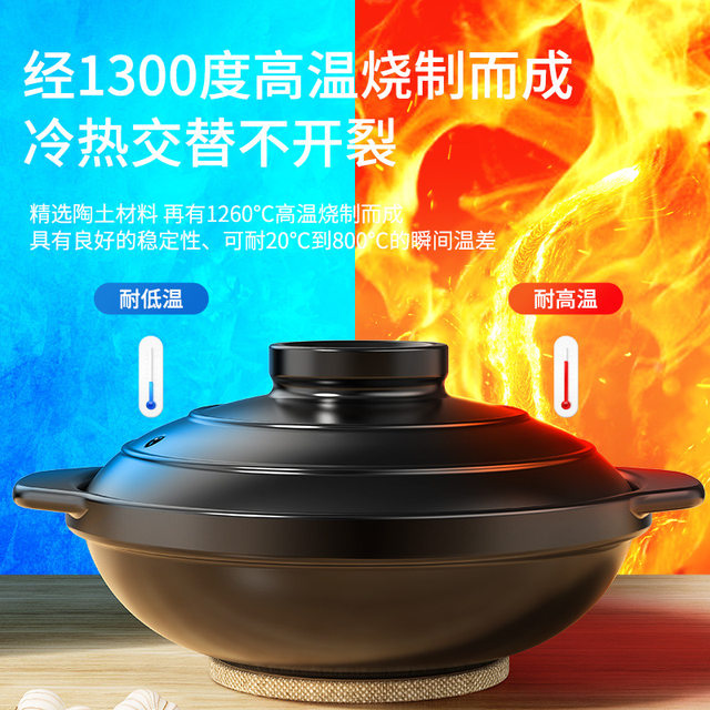 Commercial clay pot, household casserole, anti-dry cooking, high ...