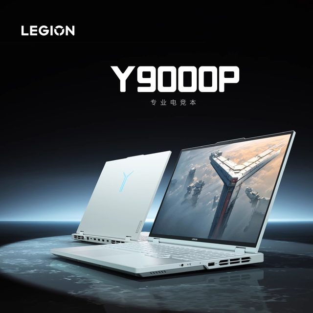 Lenovo Lenovo savior R9000P/Y7000 e-sports notebook 24 Y9000P design gaming computers