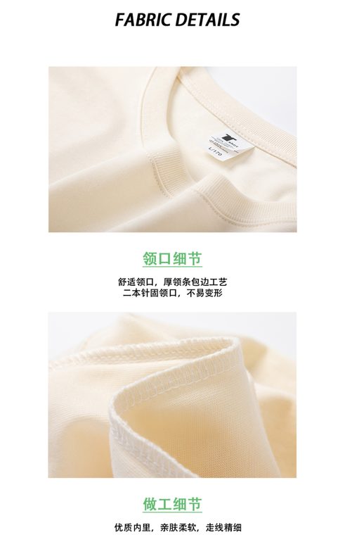 Guozii positive shoulder t-shirt short-sleeved women's and men's solid color opaque 240g combed ...