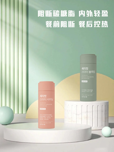 SERYBOX pink green cp white kidney bean blocker Garcinia cambogia ...