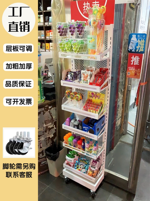 Supermarket small shelves, snack shelves, chewing gum shelves, food ...