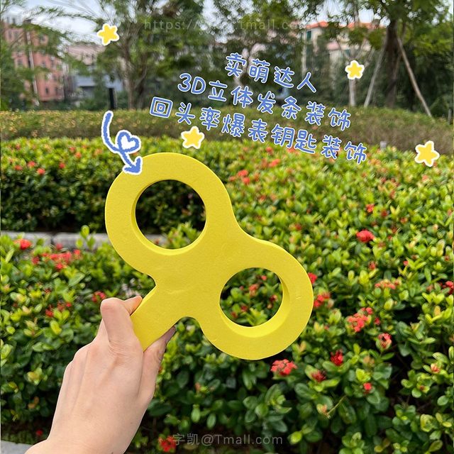 Electric car sticker bear ears decorative creative Emma cute battery ...