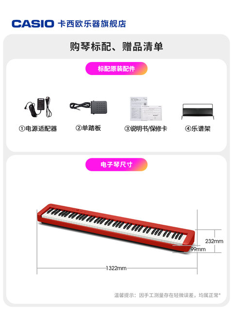 Casio Musical Instruments Flagship Store EP-S130 Portable 88-Key Heavy ...
