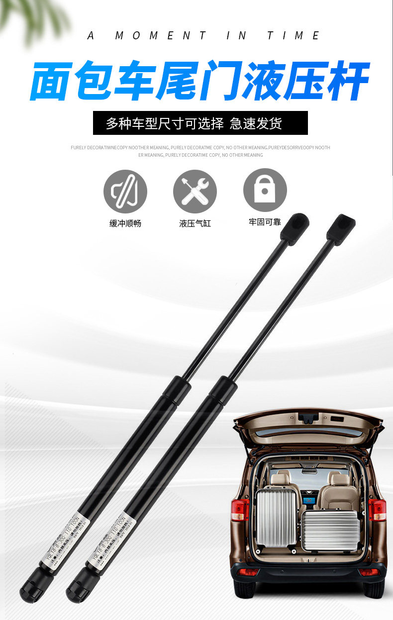 Changan star trunk hydraulic cs75 uno support rod | Jinhao Gas Spring ...
