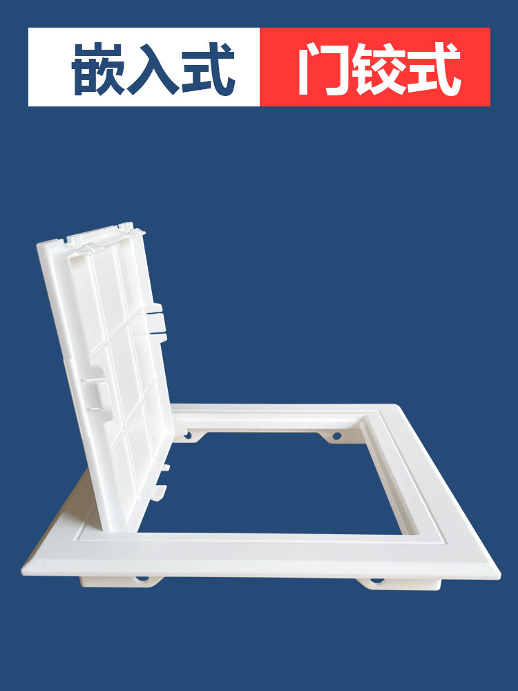 PVC Inspection Port 110 Sewer Pipe Inspection Port Cover Pipe Drain ...