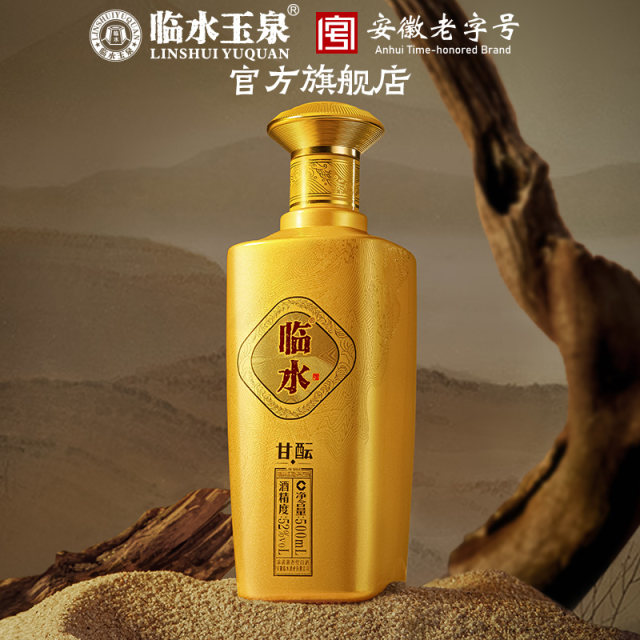 [Self-operated by the winery] Linshui Liquor, an Anhui time-honored ...
