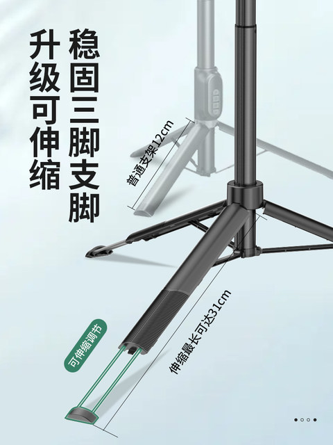 ADYSS Selfie Stick 2025 new photo artifact 360 degree rotating travel ...