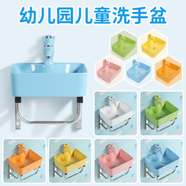 Kindergarten school wash basin ceramic color children's table basin ...