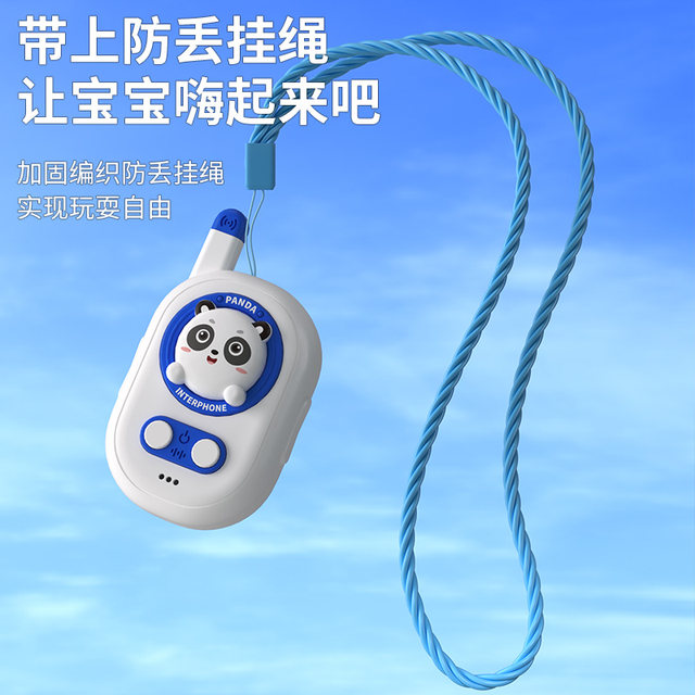 Children's wireless intercom call toy parent-child interactive small ...