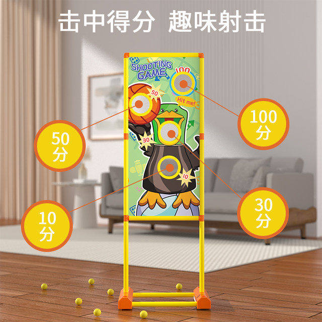 Shooting soft bullet gun hit me duck educational children's toy ...