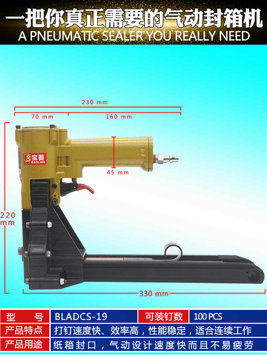 Автоматичен калъф Baoling BL01 - Висококачествени материали