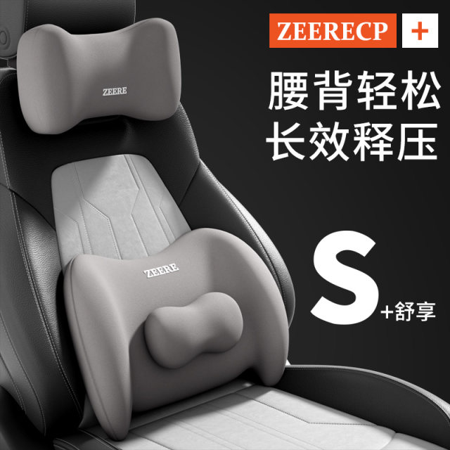 Car lumbar support, driver's sedentary waist support artifact, car main ...