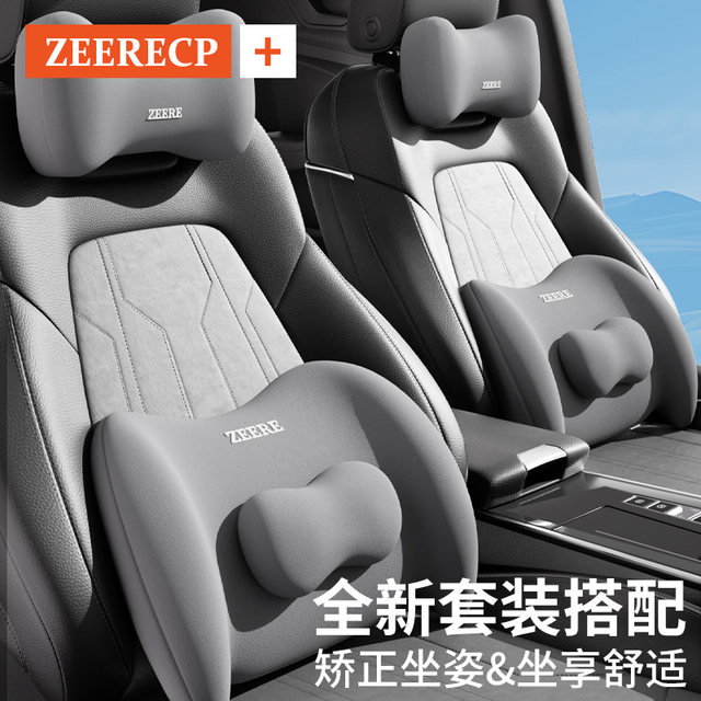 Car lumbar support, driver's sedentary waist support artifact, car main ...