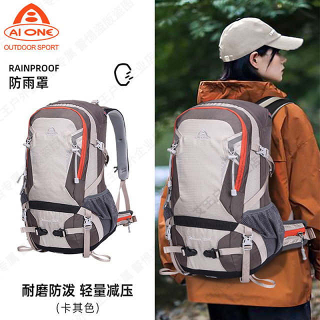 Aiwang hiking bag short-distance outdoor 35-liter backpack wear ...