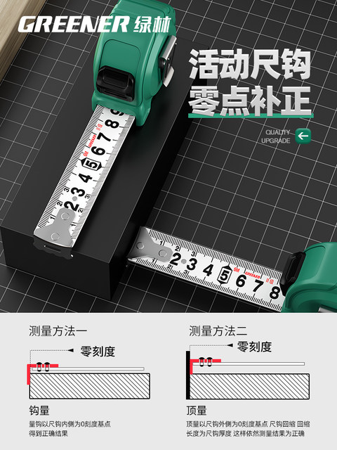 Green Forest Tape Measure 5m Thickened and Hardened Ruler Meter Ruler ...
