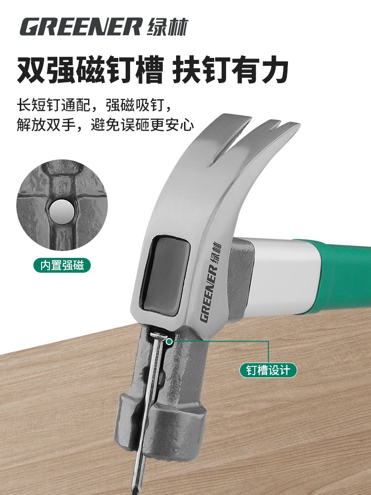 Greener Claw Hammer - Woodworking & Household Tool
