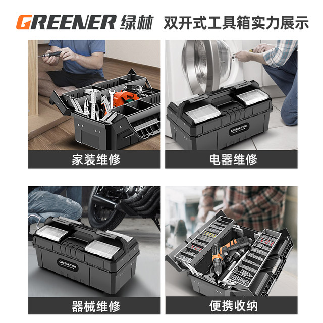 Green forest hardware toolbox large storage box electrician portable ...
