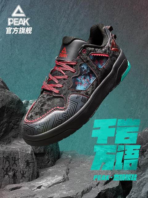 Pyk State Creative Extreme Plate Sneakers Men's Shoes-Qianyan Wanyan Spring New Flat Blind low ...