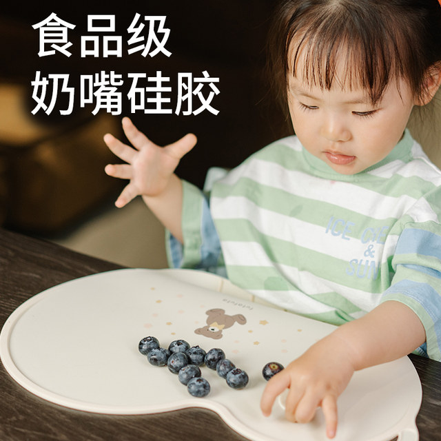 Japanese -style children's meal cushion baby goes out to eat rice ...
