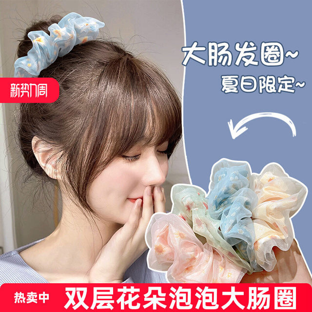 Internet celebrity double-layer yarn large intestine hair ring small ...