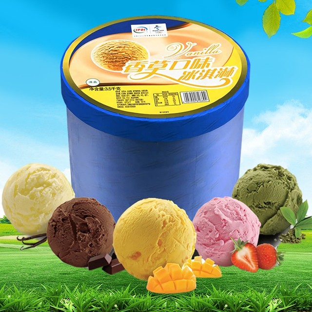 Yili large barrel ice cream 3.5kg multi-flavor commercial barreled ...
